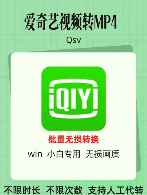 易转短视频最新版本更新内容介绍图标