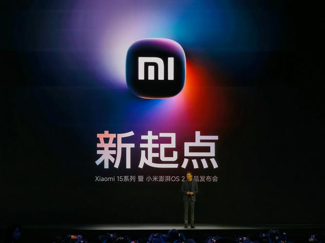 小米最新发布会直播视频截图