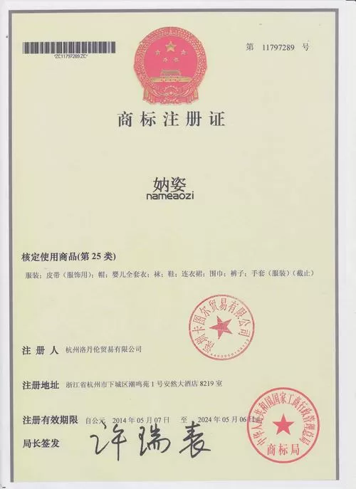 版号是什么意思
