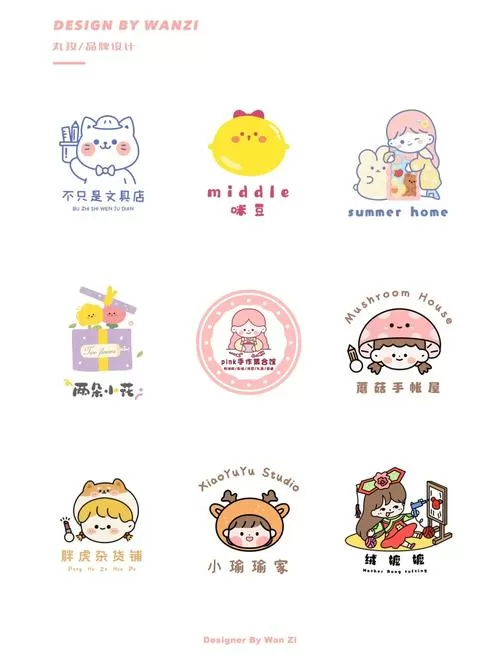 手帐本内容截图