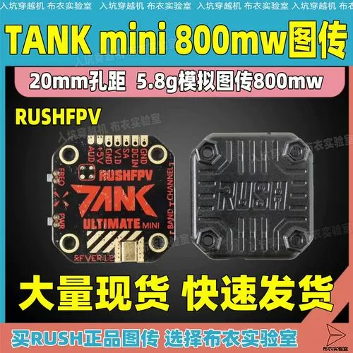 fpv图传音频怎么接截图