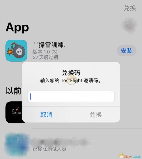 50度灰 兑换码图标