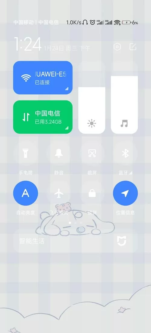 为什么小米蓝牙耳机连不上截图
