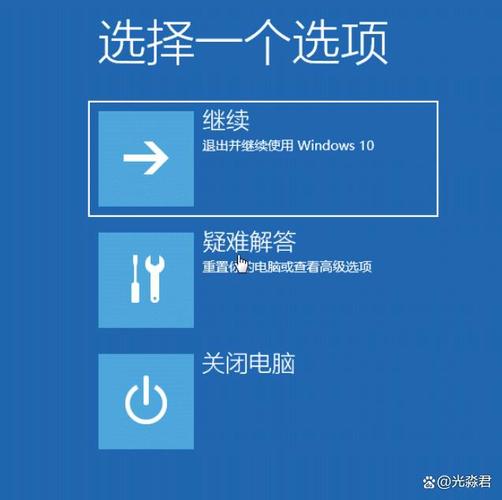 联想电脑一直正在重新启动怎么办截图