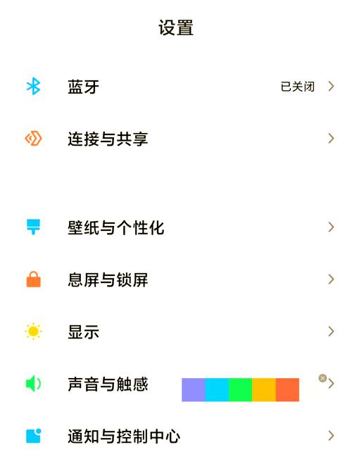 红米怎么取消按键屏蔽