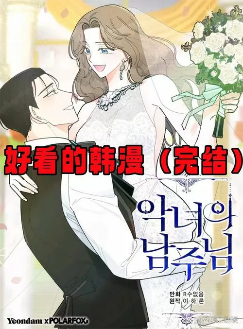 韩漫布丁漫画在线观看图标
