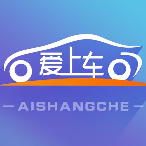 爱上挪车车红包版