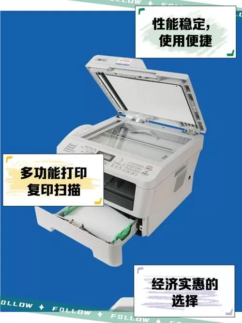 兄弟打印机可以连接手机打印吗截图