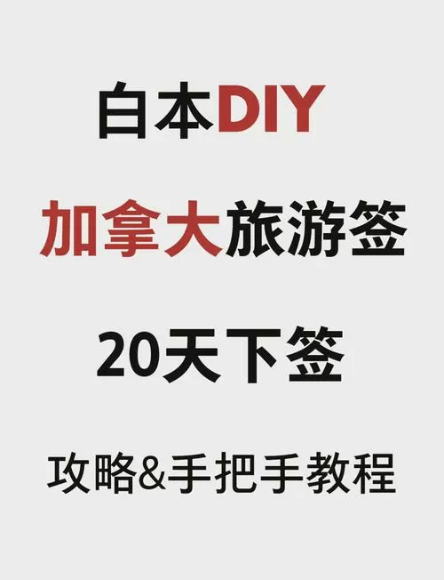 笔记本玩qq飞车字体怎么调大图标