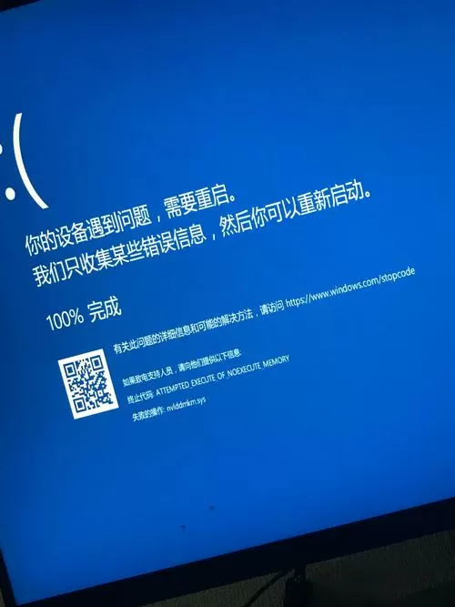 投影机蓝屏是什么原因截图