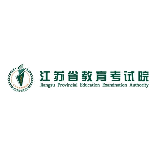 江苏招考app官网下载截图