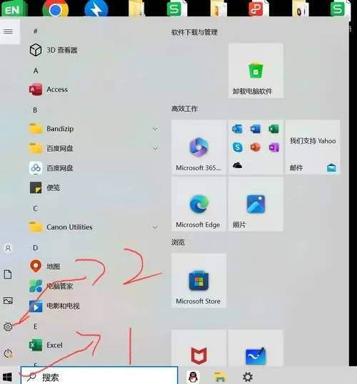 联想电脑如何录制视频