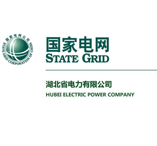 国家电网湖北电力公司图标