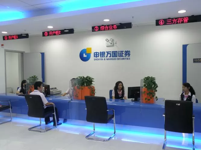 万国证券公司地址截图