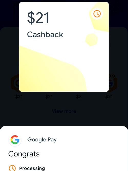 google怎么赚钱图标