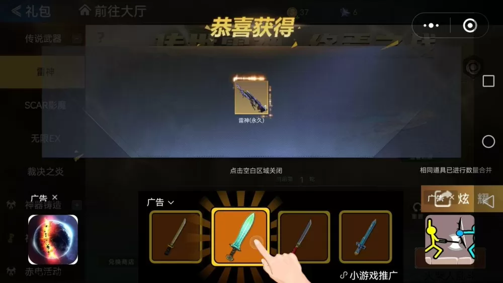 生死狙击之僵尸前线兑换码永久枪