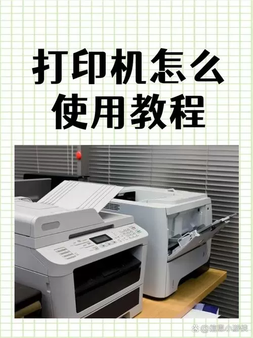怎样打开打印机顶盖截图