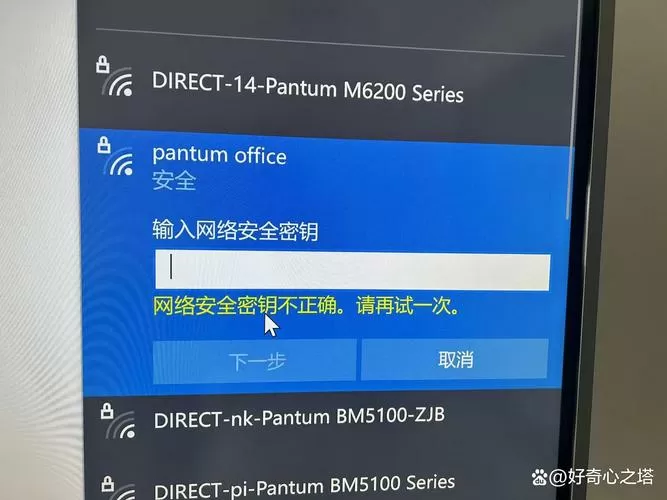 easyconnect密码对了登不上图标