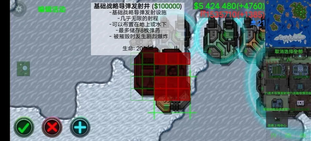 铁锈战争更多实验单位模组下载图标