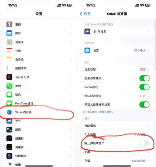 如何屏蔽流量使用情况图标