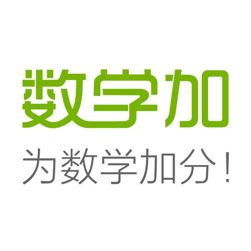 数学考前提分小技巧图标