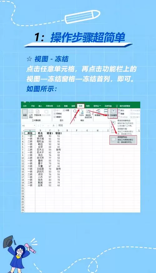 表格公式锁定怎么弄截图