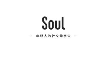 soul les