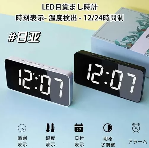 电子钟使用方法图标