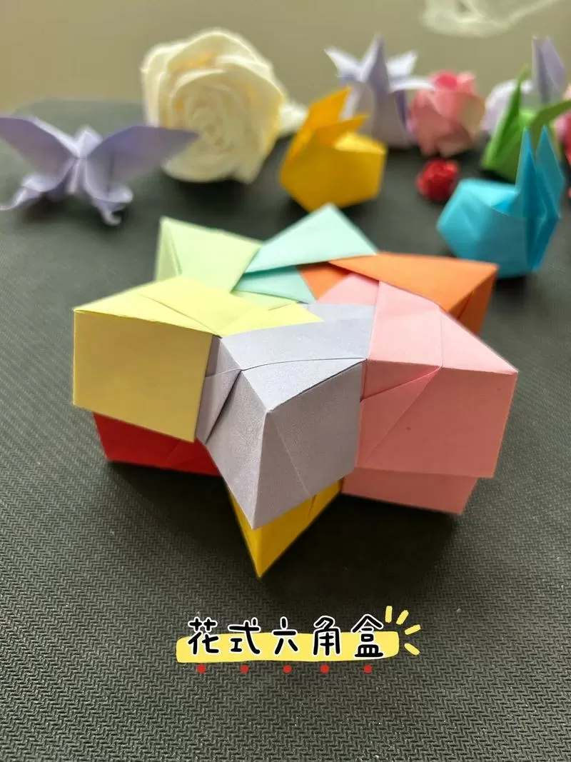折纸六边形盒子图解截图