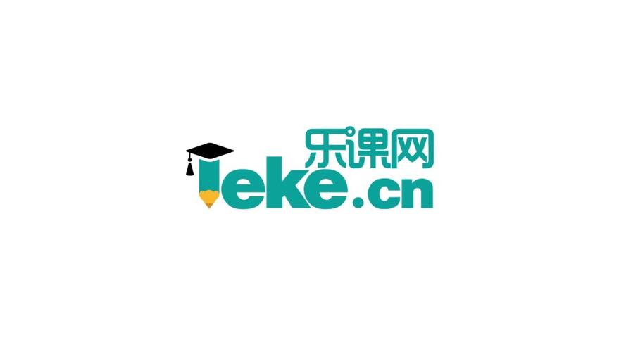乐课网站截图