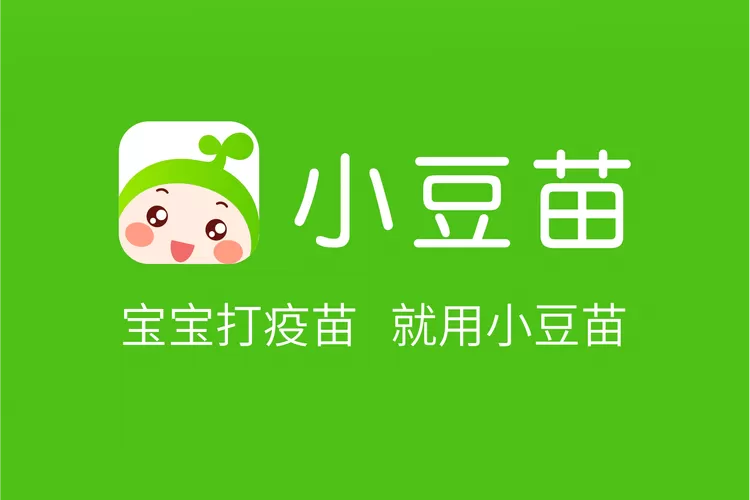 小豆苗是什么意思图标