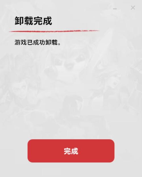 反复卸载游戏会对手机有影响么