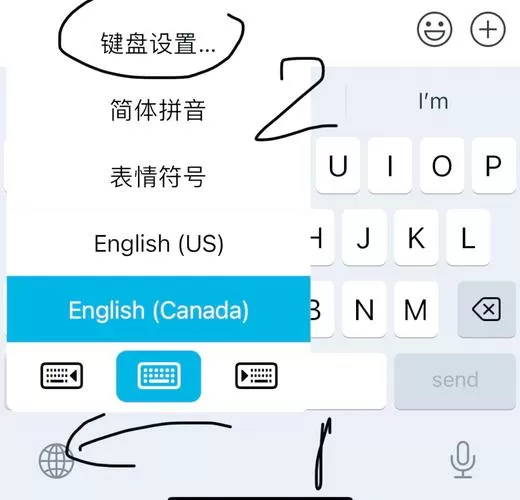 手机怎么设置快捷短语图标