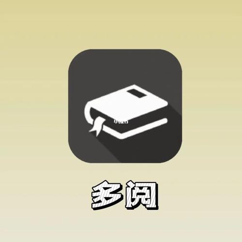 多阅APP为什么不能搜索了截图
