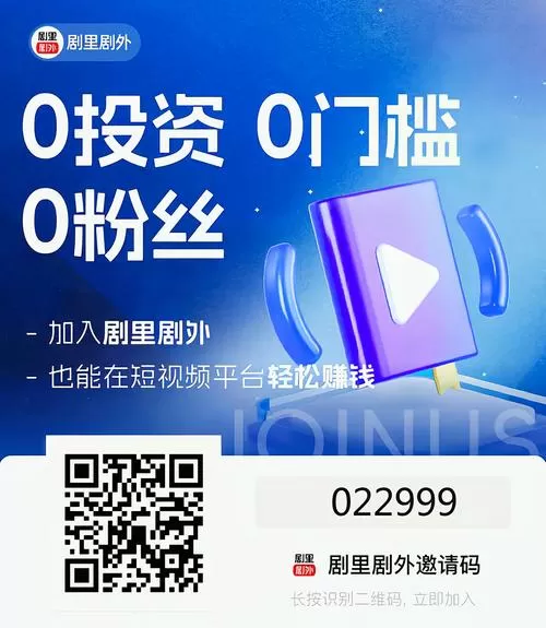 邀请码推广赚钱图标