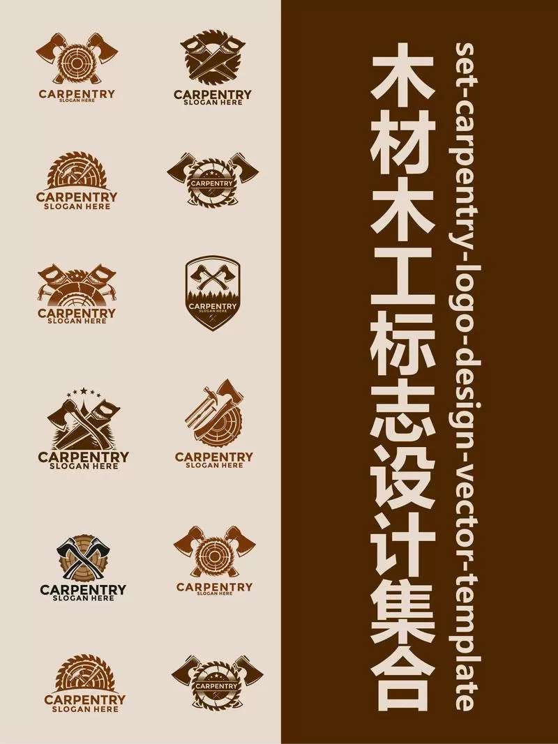 木纹效果图图标