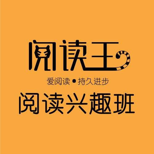 阅读王app下载图标