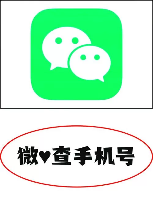 新手机存号码旧手机也显示截图