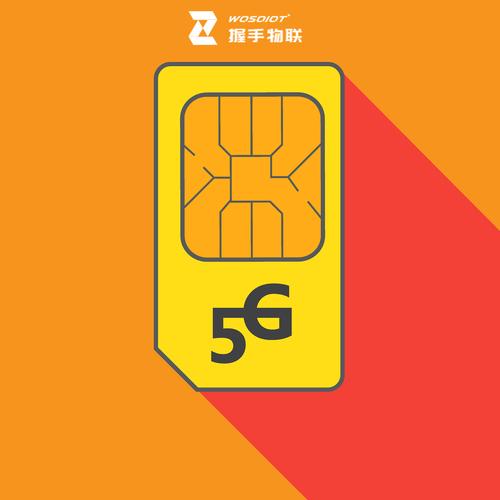 流量卡和手机卡可以一起用吗截图