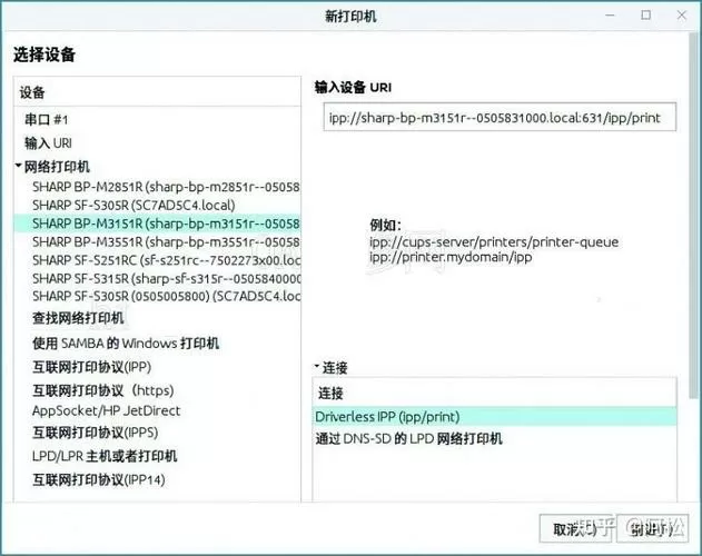 lbp2900麒麟系统驱动图标