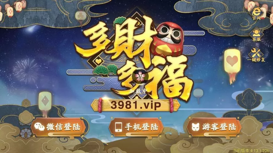 多财多福APP下载与安装图标