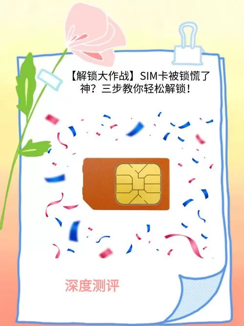 手机丢了绑卡了怎么办图标