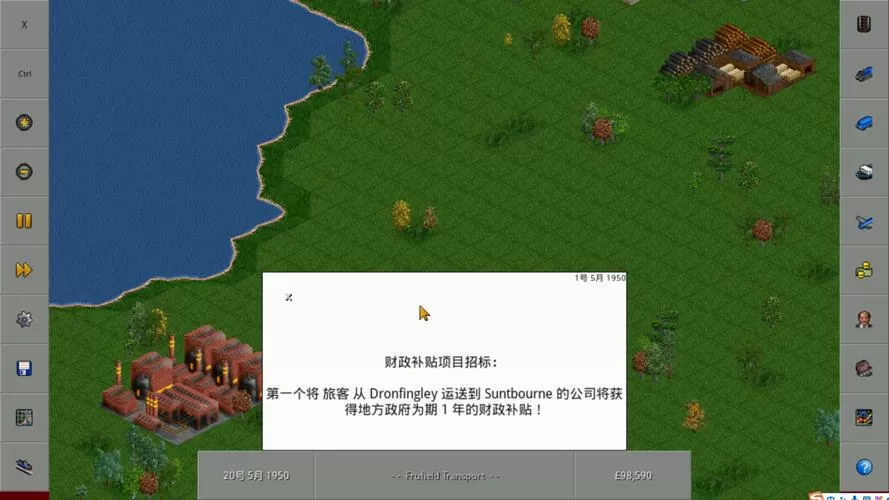 运输大亨手机汉化版截图