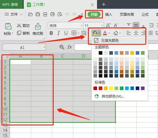 excel怎么把底色调白