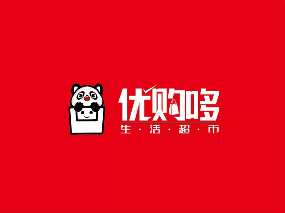 优购官方旗舰店是正品吗缩略图