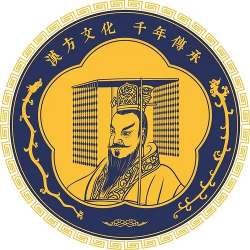 [嬴政+大汉天子]金屋