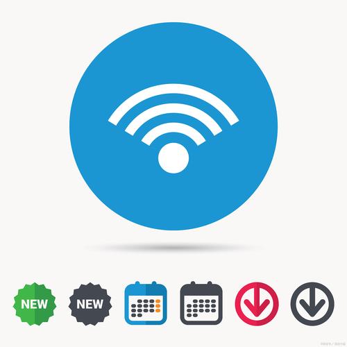 极速随身WiFi图标