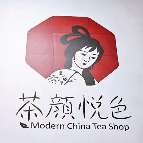 茶颜悦色视频app图标
