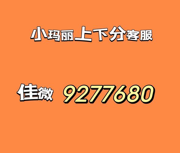 银河999小玛丽游戏官网截图