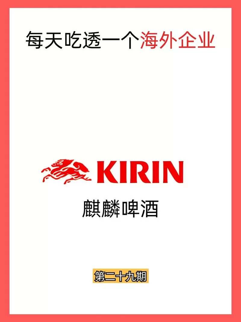 麒麟助手功能
